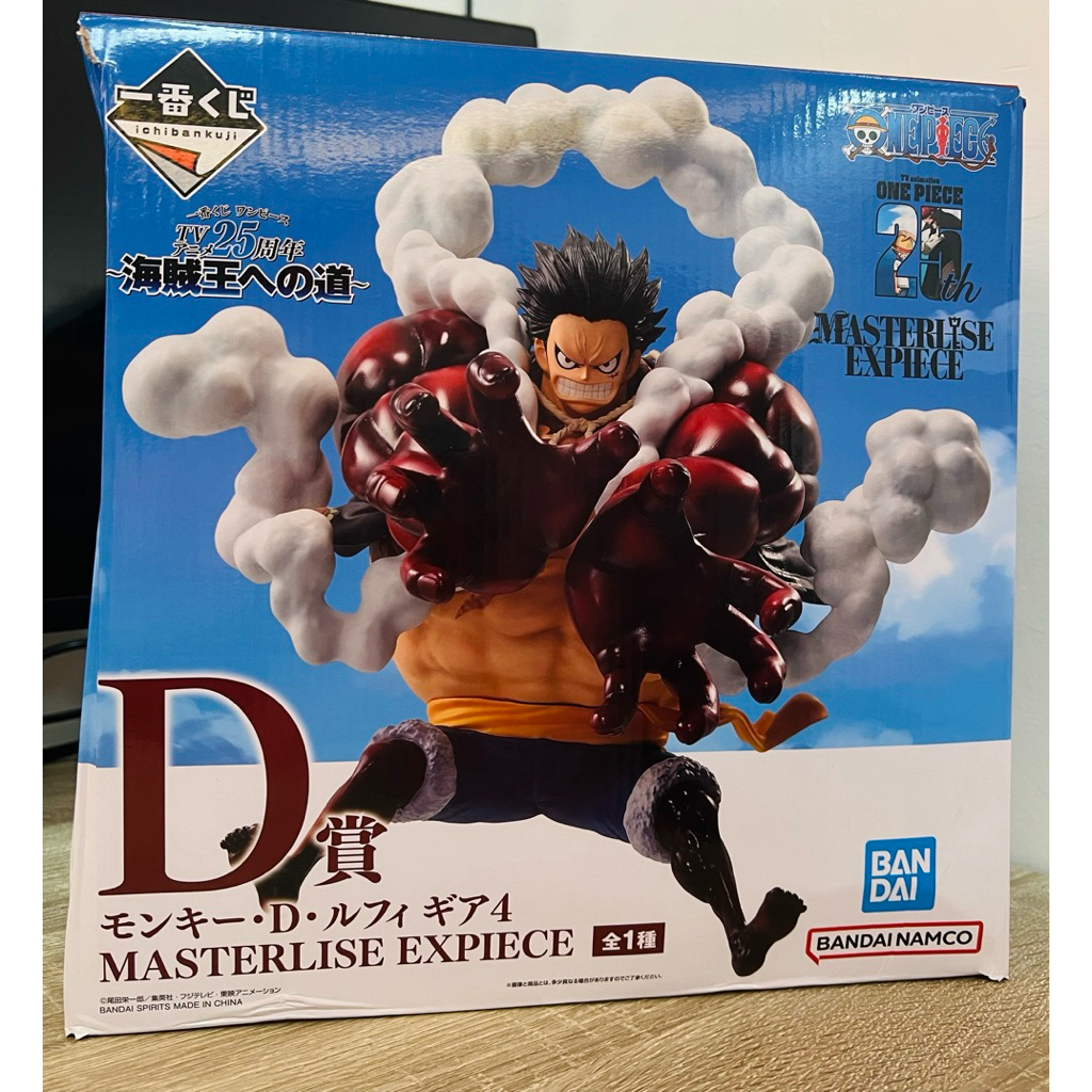 ICHIBAN KUJI MASTERLISE EXPIECE GEAR 4 LUFFY | Shopee Philippines