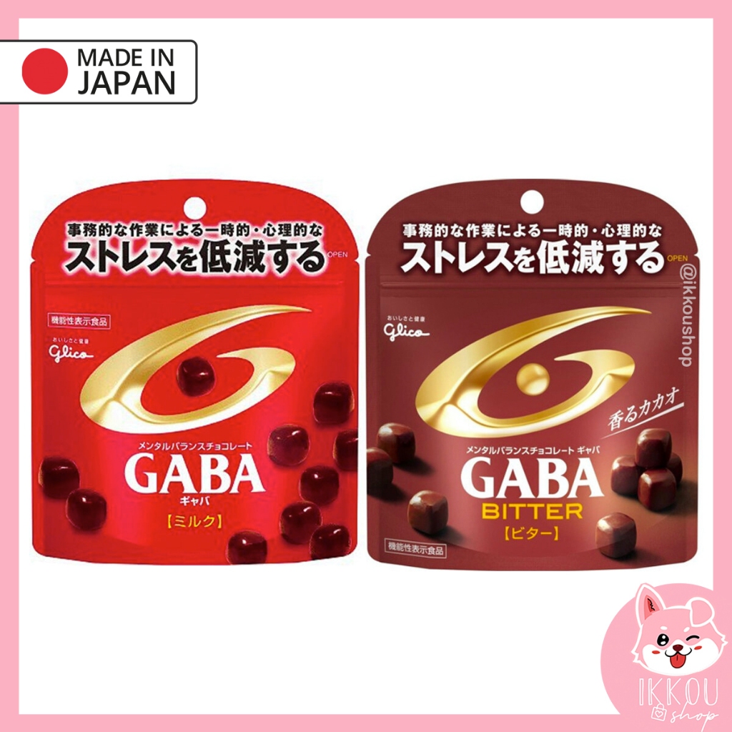 Glico GABA Chocolate - Made in Japan | Shopee Philippines