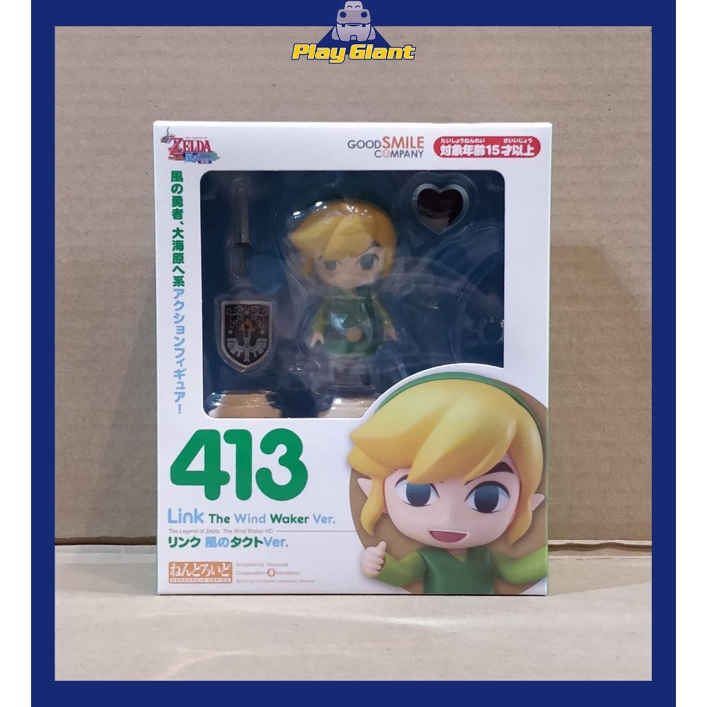 Nendoroid Link The Wind Waker Ver. (The Legend of Zelda The Wind Waker ...