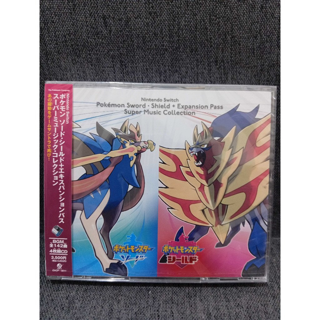 Pokemon Sword & Shield + Expansion Pass Super Music Collection ...