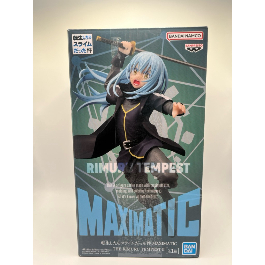 Maximatic Rimuru Reincarnated as a Slime (MIB) | Shopee Philippines