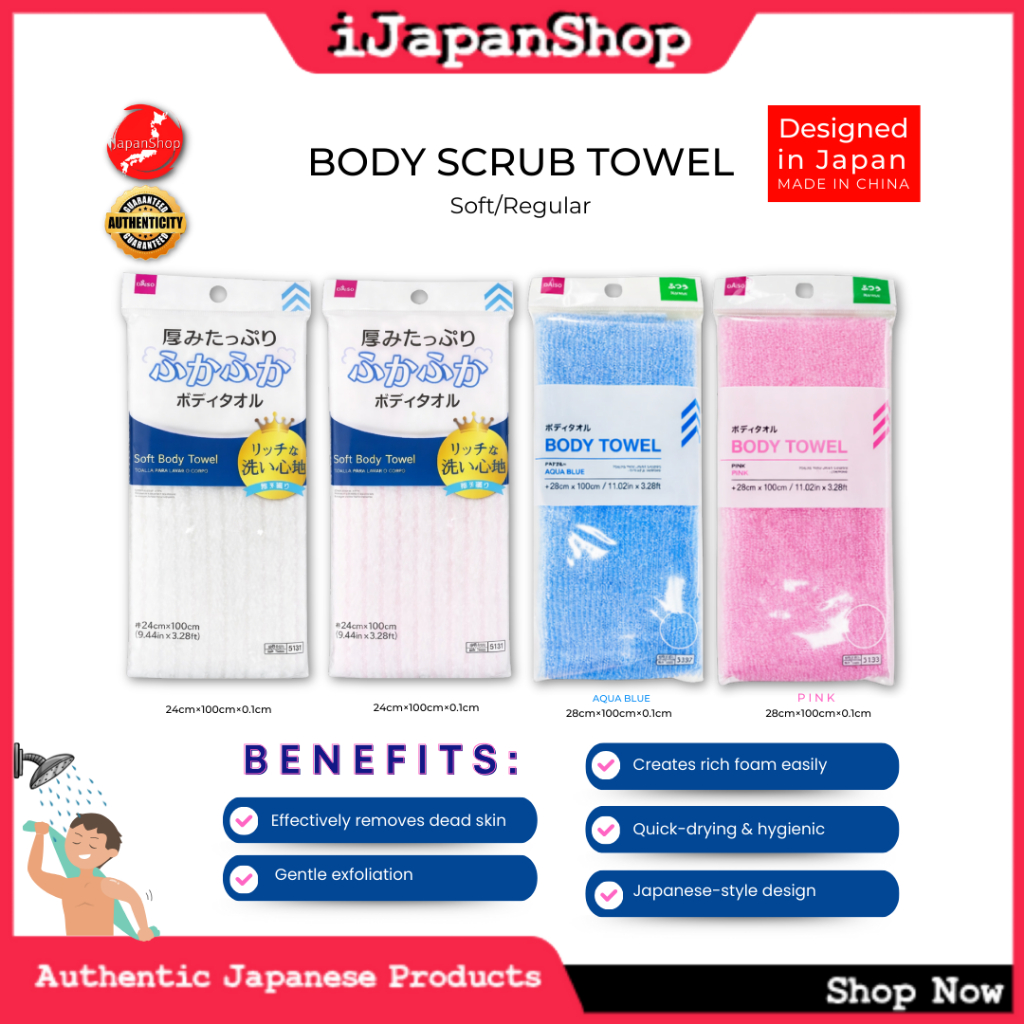 Japanese Design Exfoliating Body Towel Soft Scrub Bath Towel Dead Skin ...