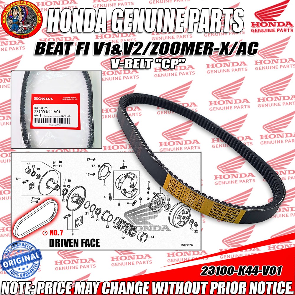 BEAT FI V1/V2 DRIVE BELT (HPI) (GENUINE: 23100-K44-V01) | Shopee ...