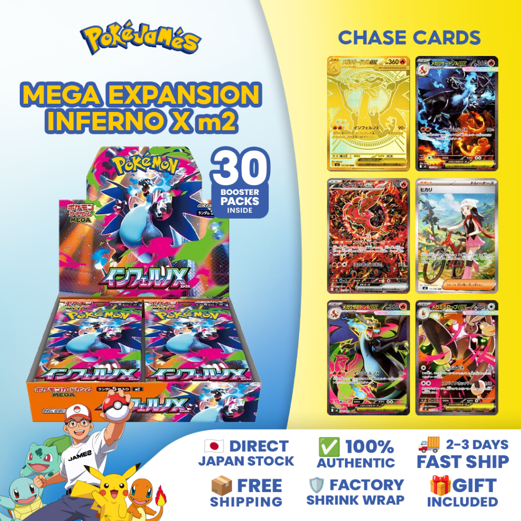 Pokemon Inferno X m2 Booster Box JP (Phantasmal Flames*) | Shopee ...