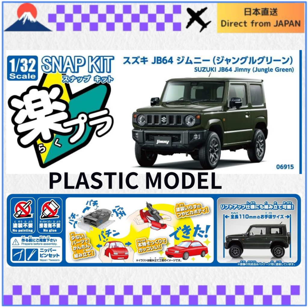 AOSHIMA 1/32 The Snap Kit Series Suzuki Jimny Custom Wheels (Jungle ...