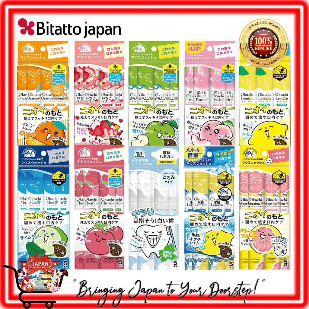 Okuchi Mouthwash 11ml x 5 – Japanese Oral Care for Fresh Breath | Fruity Antibacterial Formula ...