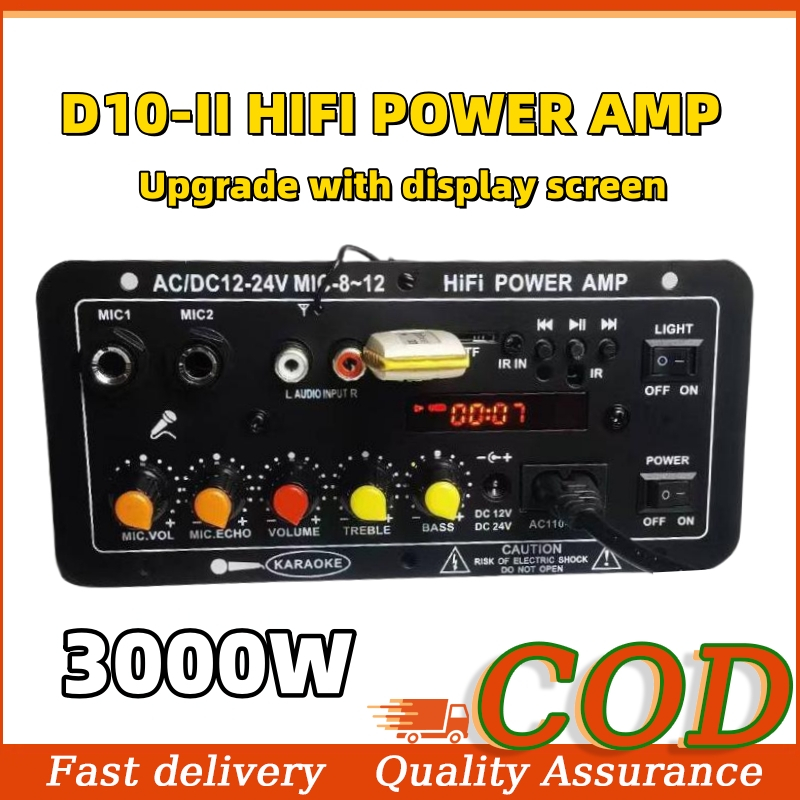 D10-Ⅱ With Display 8-12 Inch Speaker 220V 12V 24V Digital Bluetooth ...