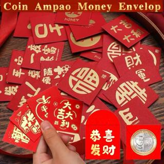30pcs Thick Coin Angpao Money Envelope,Chinese Ampao Money Envelope Red ...