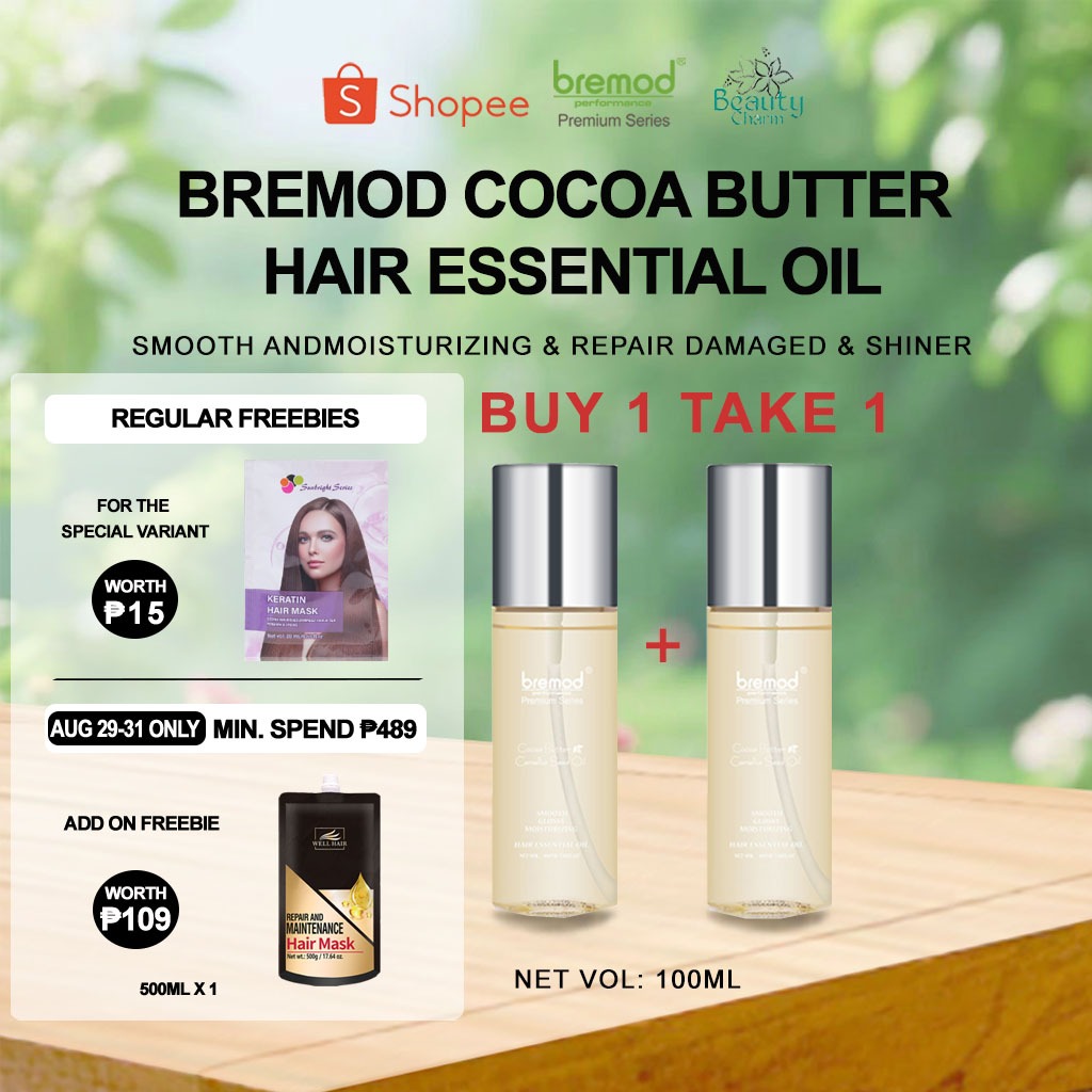 Bremod Premium Series Serum 100ml Cocoa Butter Essential Care Smooth ...