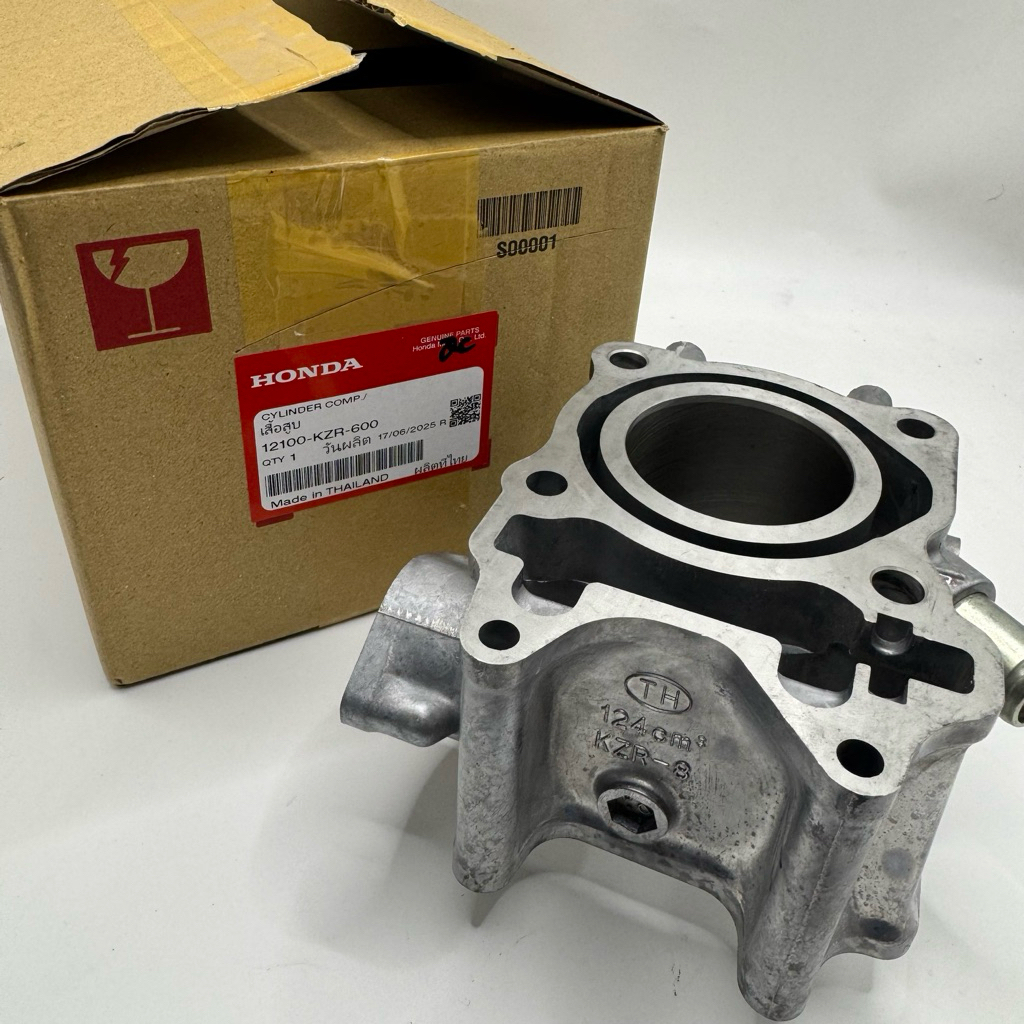 HONDA CLICK 125 V1 V2 V3 BLOCK | Shopee Philippines