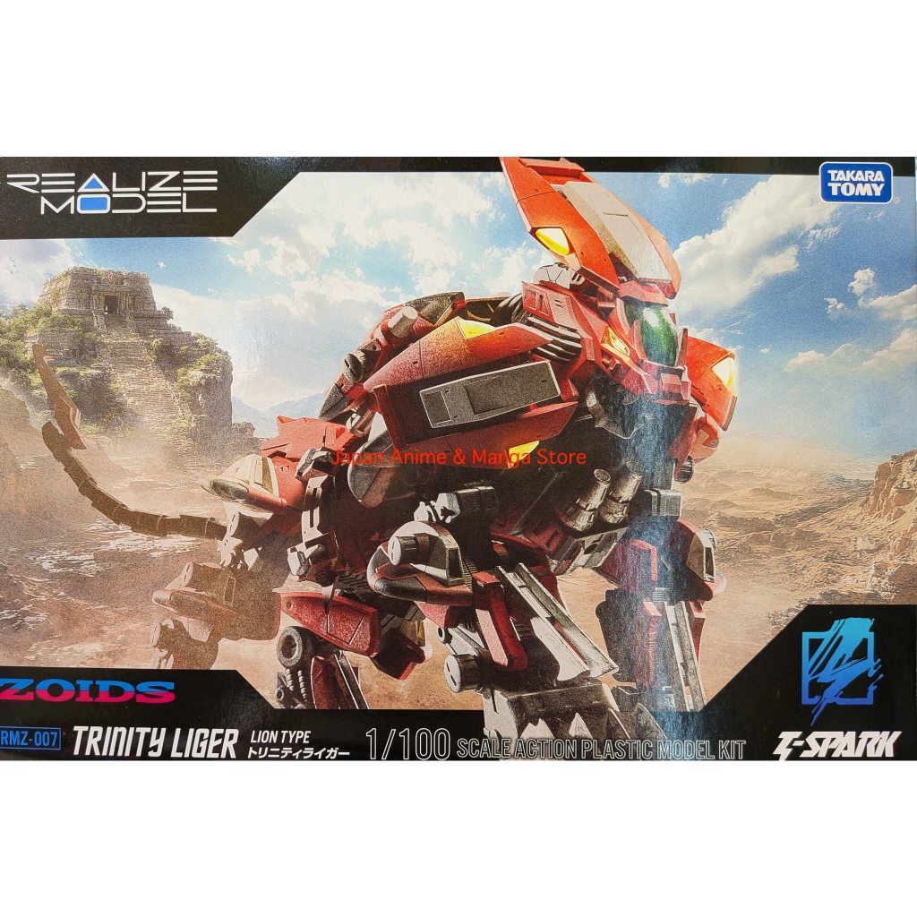 TAKARA TOMY T-SPARK REALIZE MODEL Realize Model RMZ-007 Trinity Liger ...