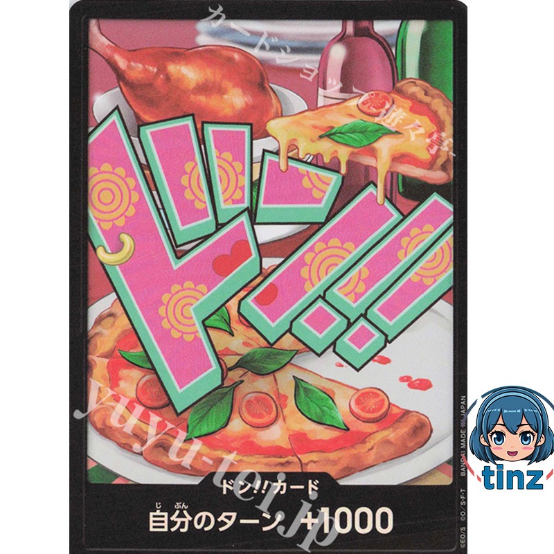 Foil DON!! Jewelry Bonney [PRB-02] ONE PIECE CARD THE BEST vol.2 ...