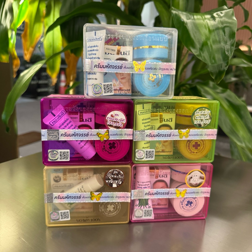 DR. YANHEE CREAM SETS 5variant MADE IN THAILAND | Shopee Philippines