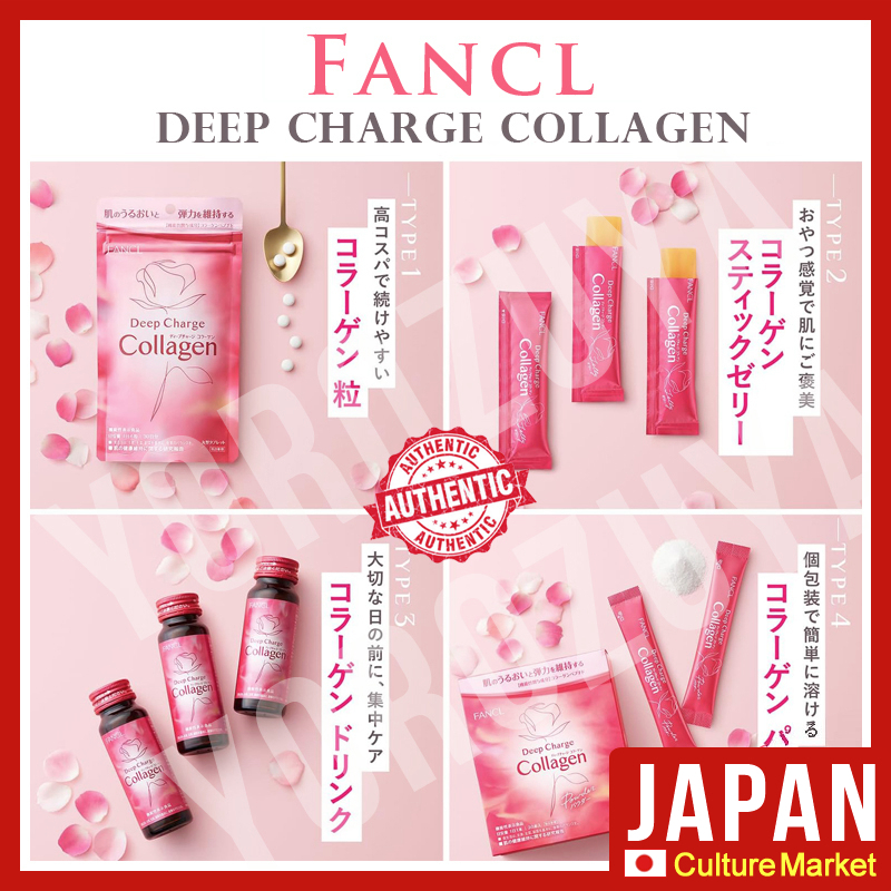 [Made in JAPAN] FANCL Deep Charge Collagen / 4 types / Tablets(30days ...