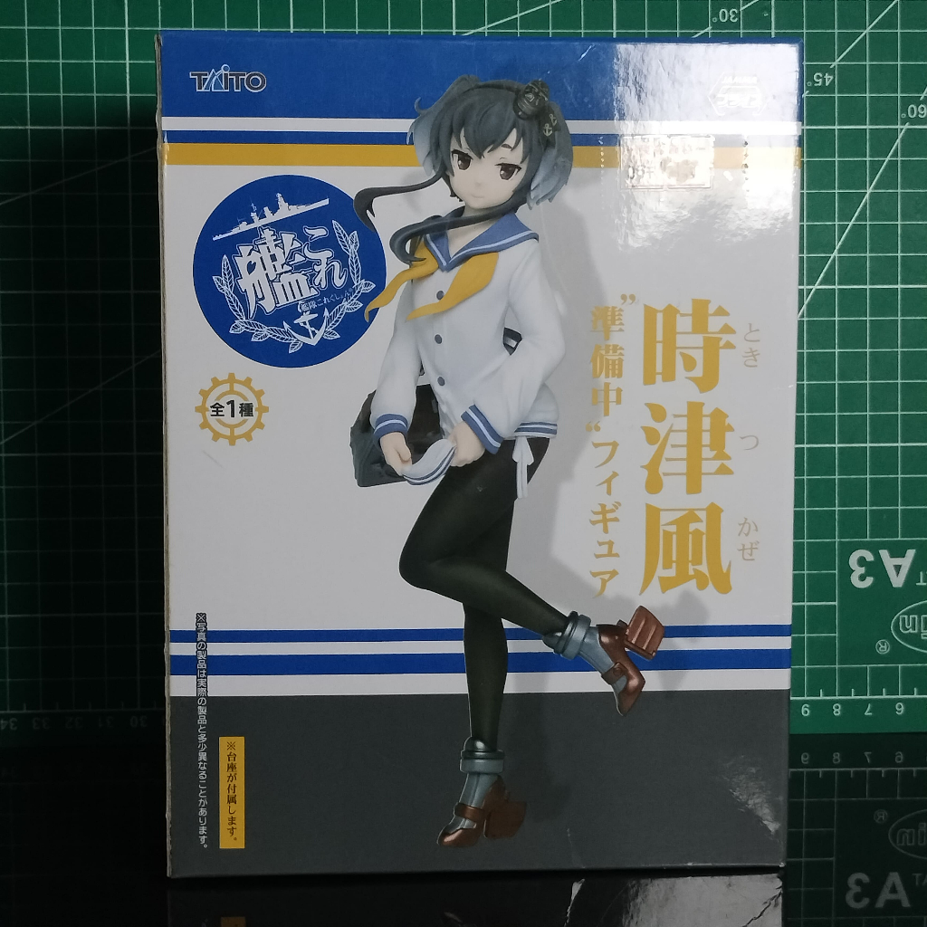 Authentic - Kancolle Tokitsukaze SPM - Toys Anime Figures | Shopee ...
