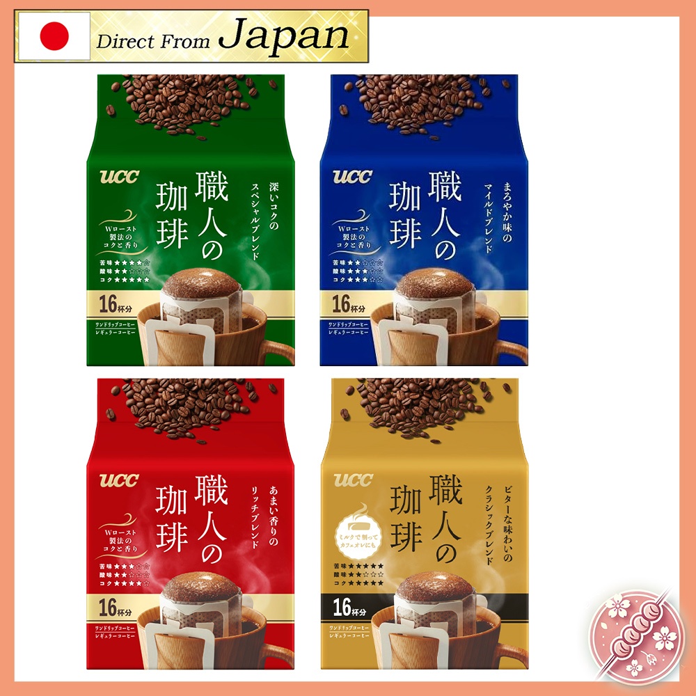 UCC Ueshima Artisanal Drip Coffee 16 Cups Japanese Ground Coffee ...