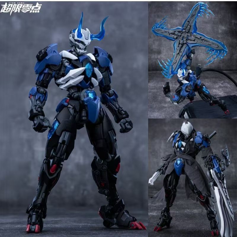 Original Hemoxian Model Kit Lone Shadow 1/100 Scale | Shopee Philippines
