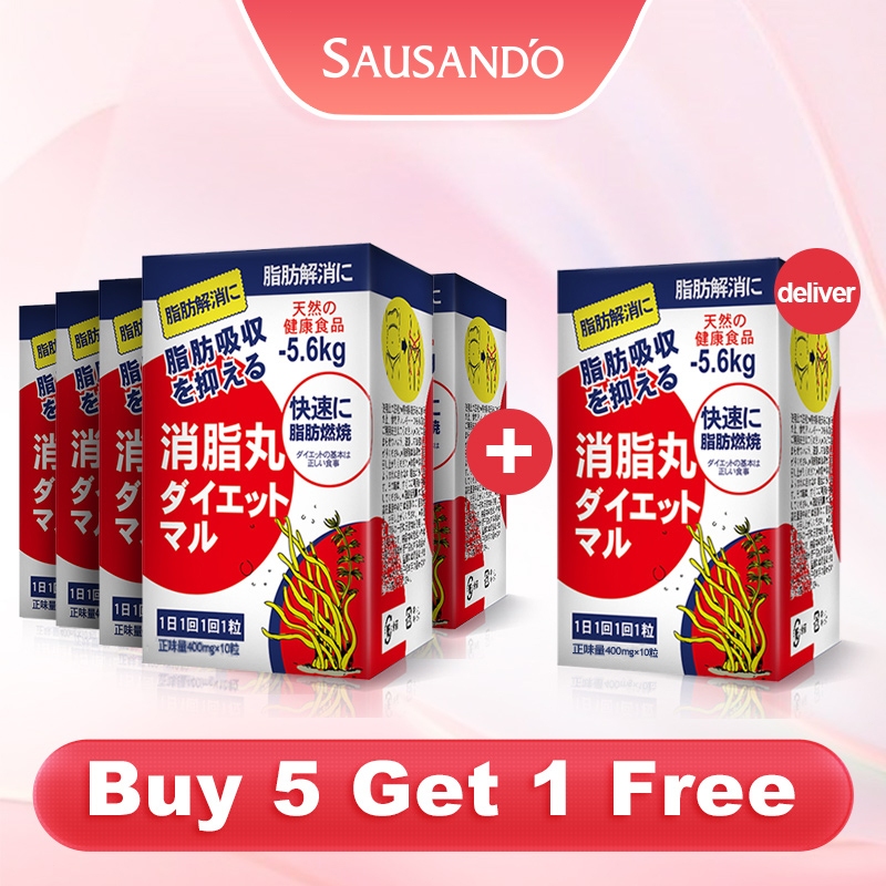 SAUSANDO Japan Pampapayat 1 Bote10 KapsulaLose 3KG in 10 Days Weight ...