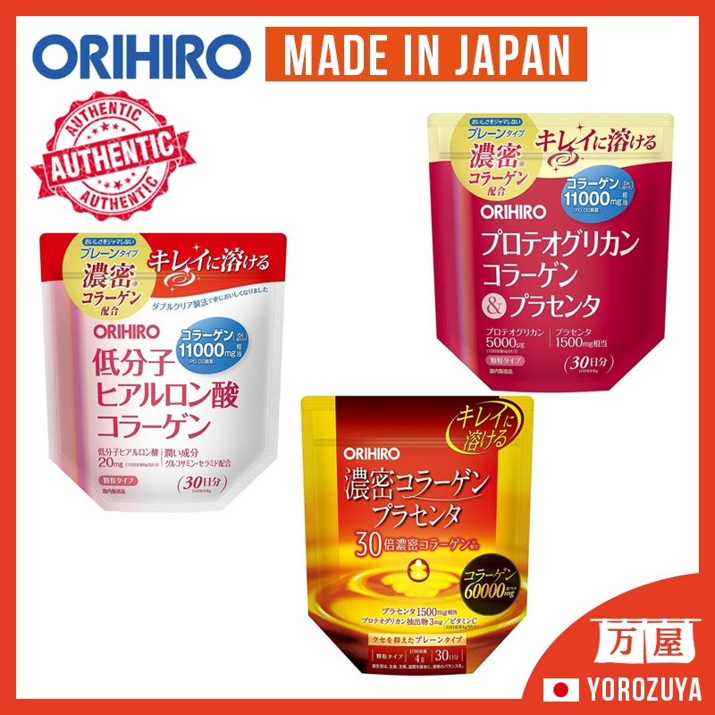 [Made in JAPAN] ORIHIRO Beauty Supplement Proteoglycan Collagen ...