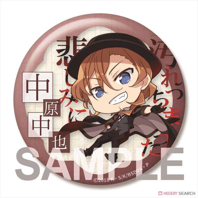11-21 Official Bungo Stray Dogs BSD Merch (rubber charm, can badge ...