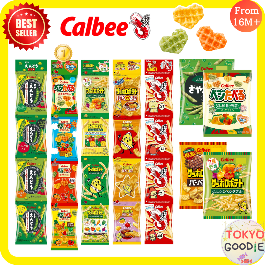 EXP 5/2026【Calbee Vegetable/ Prawn Snacks 16M+ 4packs】Non-fried Pea ...