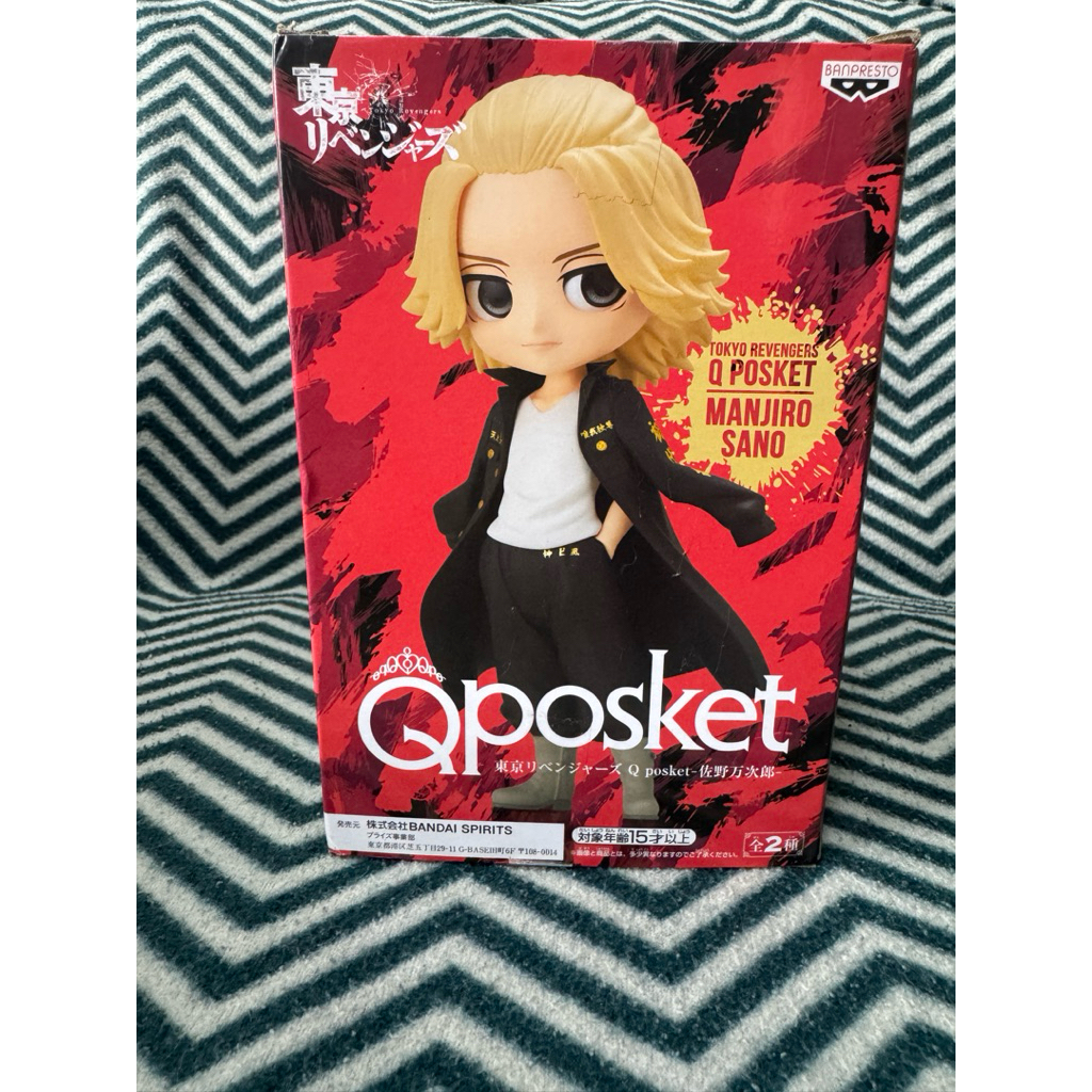 QPosket Tokyo Revengers figure | Shopee Philippines