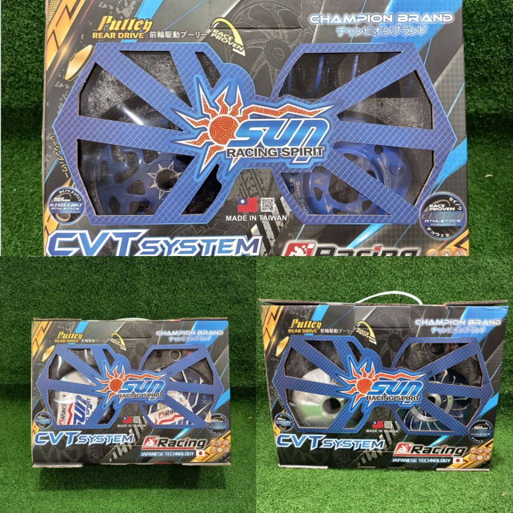 SUN CVT KIT FOR CLICK/M3/NMAX/AEROX | Shopee Philippines