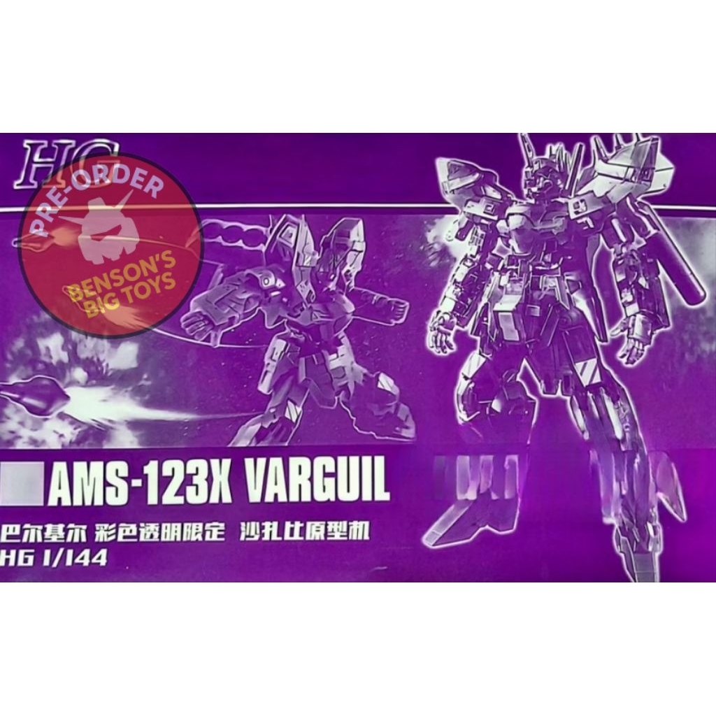 PRE-ORDER - 1/144 HG Varguil with Water Slide Decals Star | Shopee ...