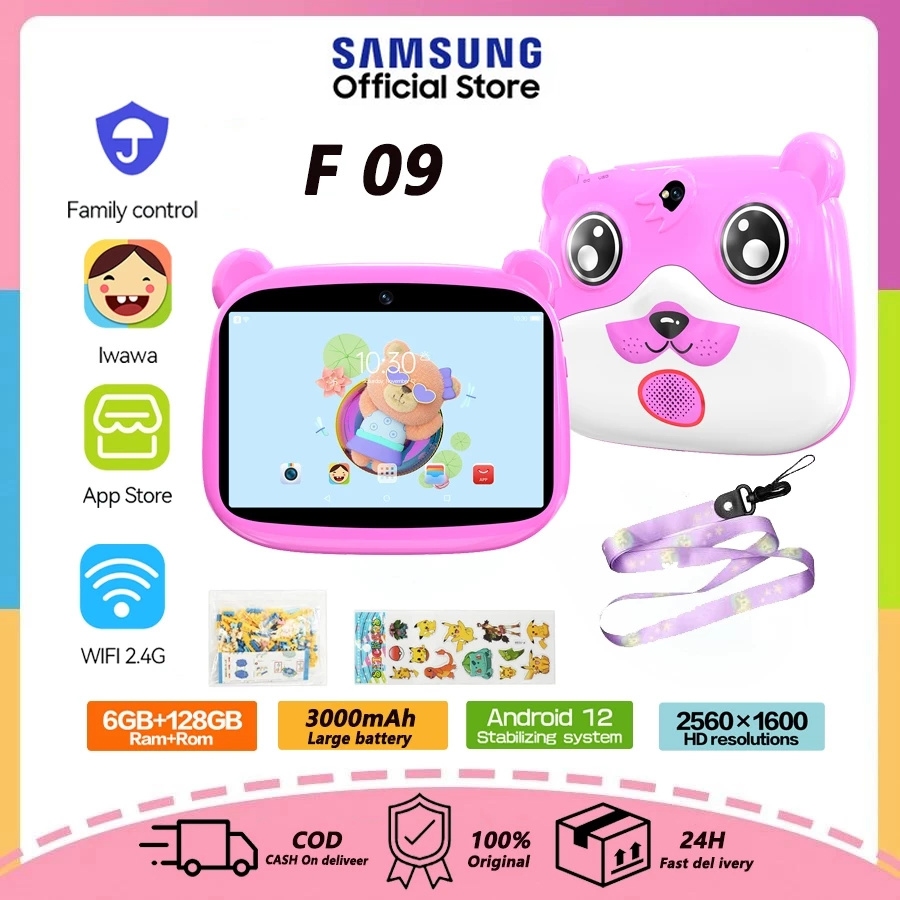 Samsung STUDY KIDS F09 children's learning tablet/Android system tablet ...