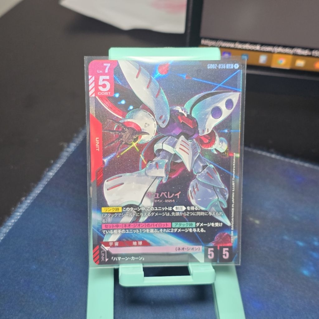 GD02-036 Qubeley JP | GUNDAM TCG | Shopee Philippines