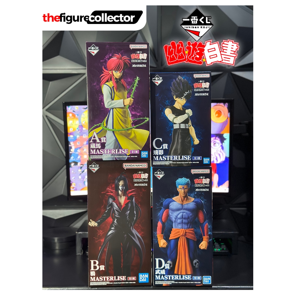 ICHIBAN KUJI GHOST FIGHTER / YUYU HAKUSHO VOL.2 [Authentic] Ichiban ...