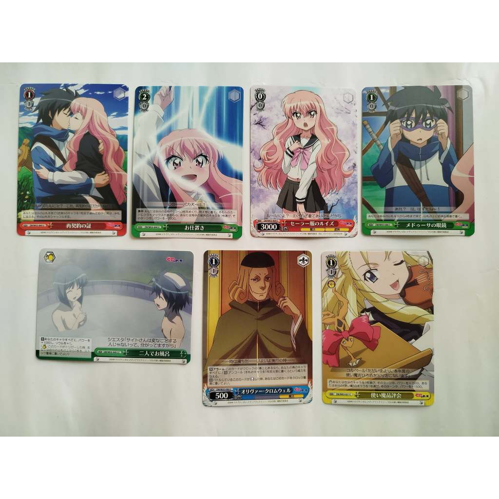Weiss Schwarz The Familiar of Zero Anime Cards Set (Out of Print ...