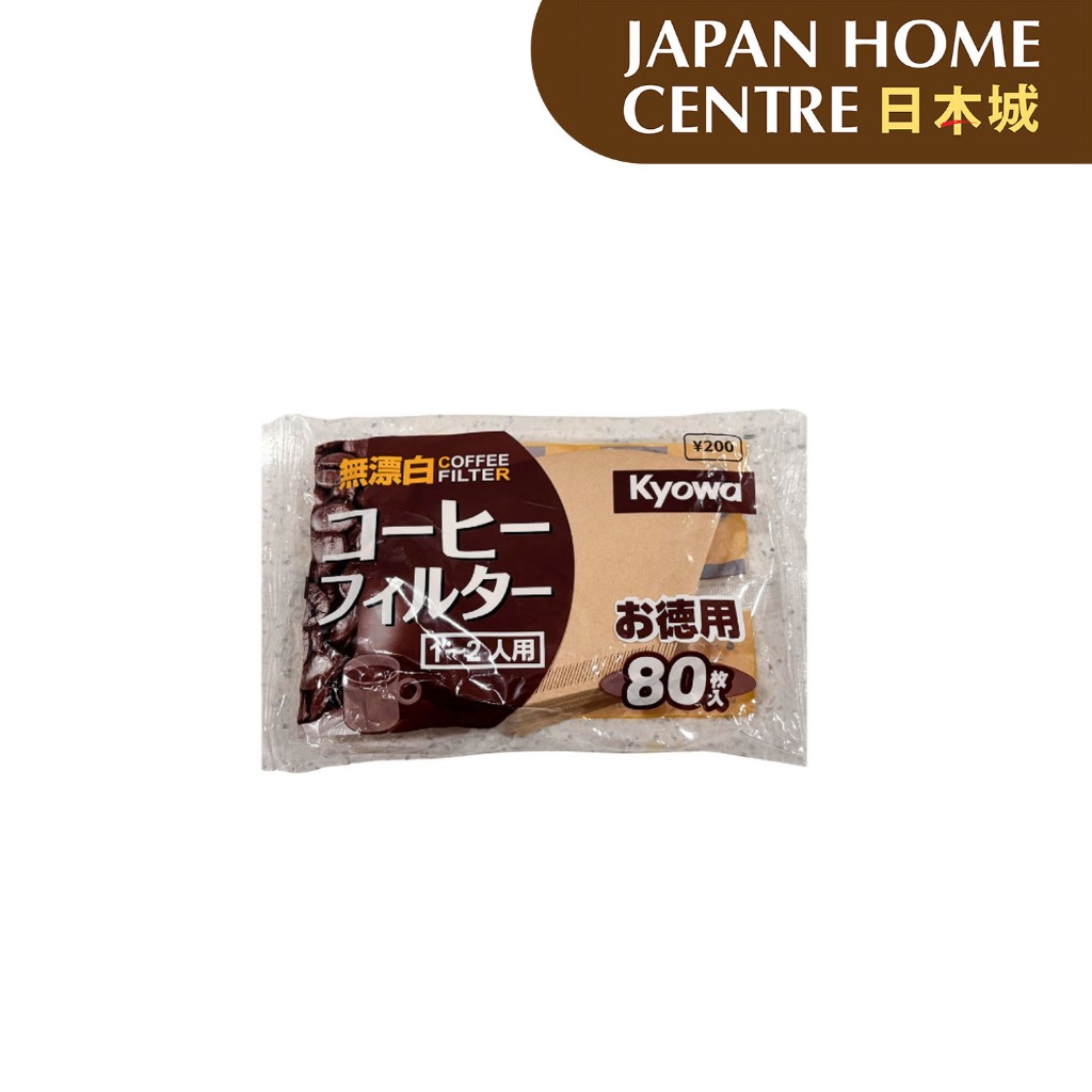 Kyowa Coffee Filters 1-2 Cups 80pcs [Japan home] | Shopee Philippines