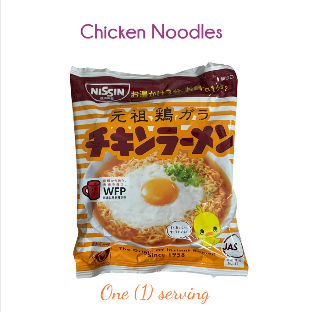 Nissin Japan Chicken Instant Ramen (1 serving) | Shopee Philippines