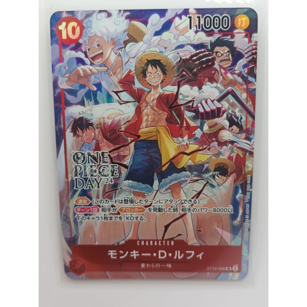 One Piece Trading Card Game| ST10-006 Monkey D. Luffy (One Piece Day ...