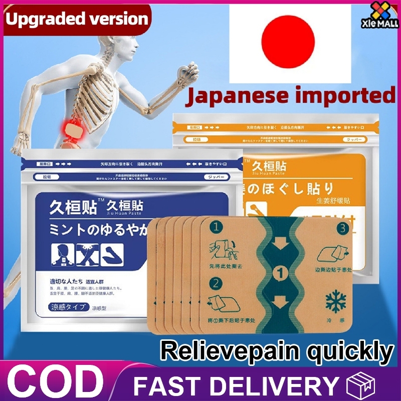 HISAMITSU Mohrus Tape L 40mg Muscle Pain Arthritis Relief Ketoprofen (7 ...