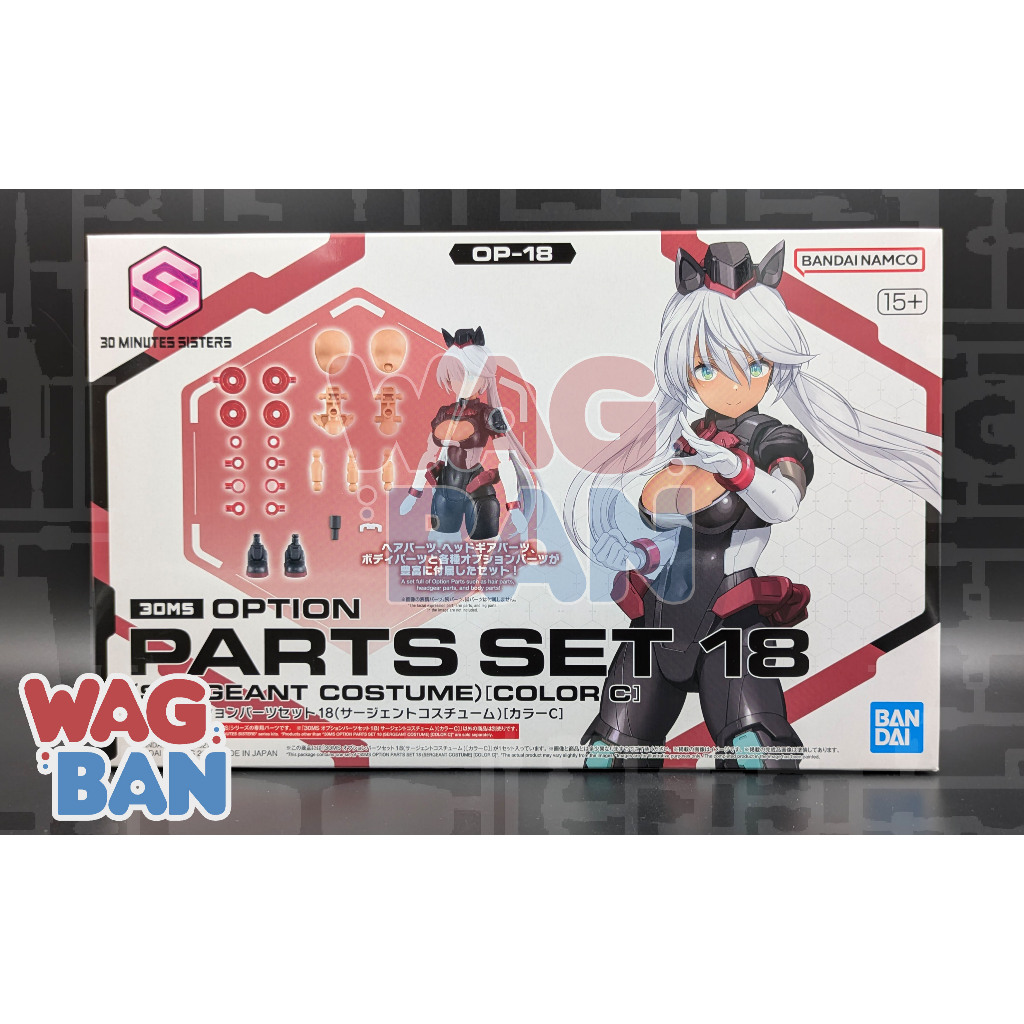 Bandai - 30MS Option Parts Set 18 (Sergeant Costume) [Color C] (30 ...