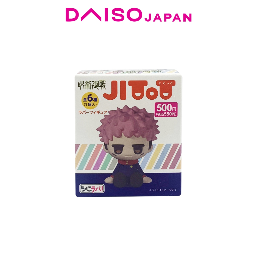 Daiso Jujutsu Kaisen Rubber Figure Mystery Box (1pc) | Shopee Philippines