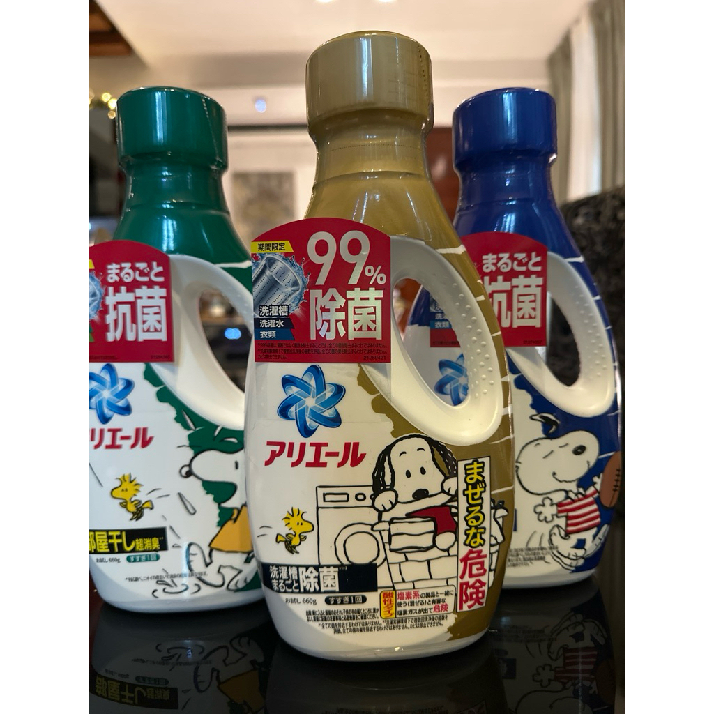 Ariel Liquid detergent Japan | Shopee Philippines