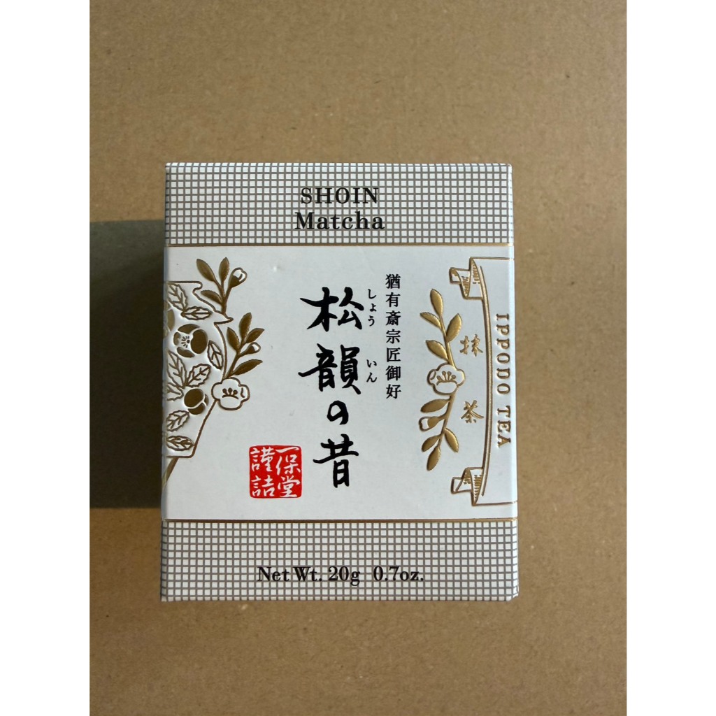 Matcha Ippodo Tea Shouin no Mukashi 20g | Japanese Tea Kyoto | Powdered ...
