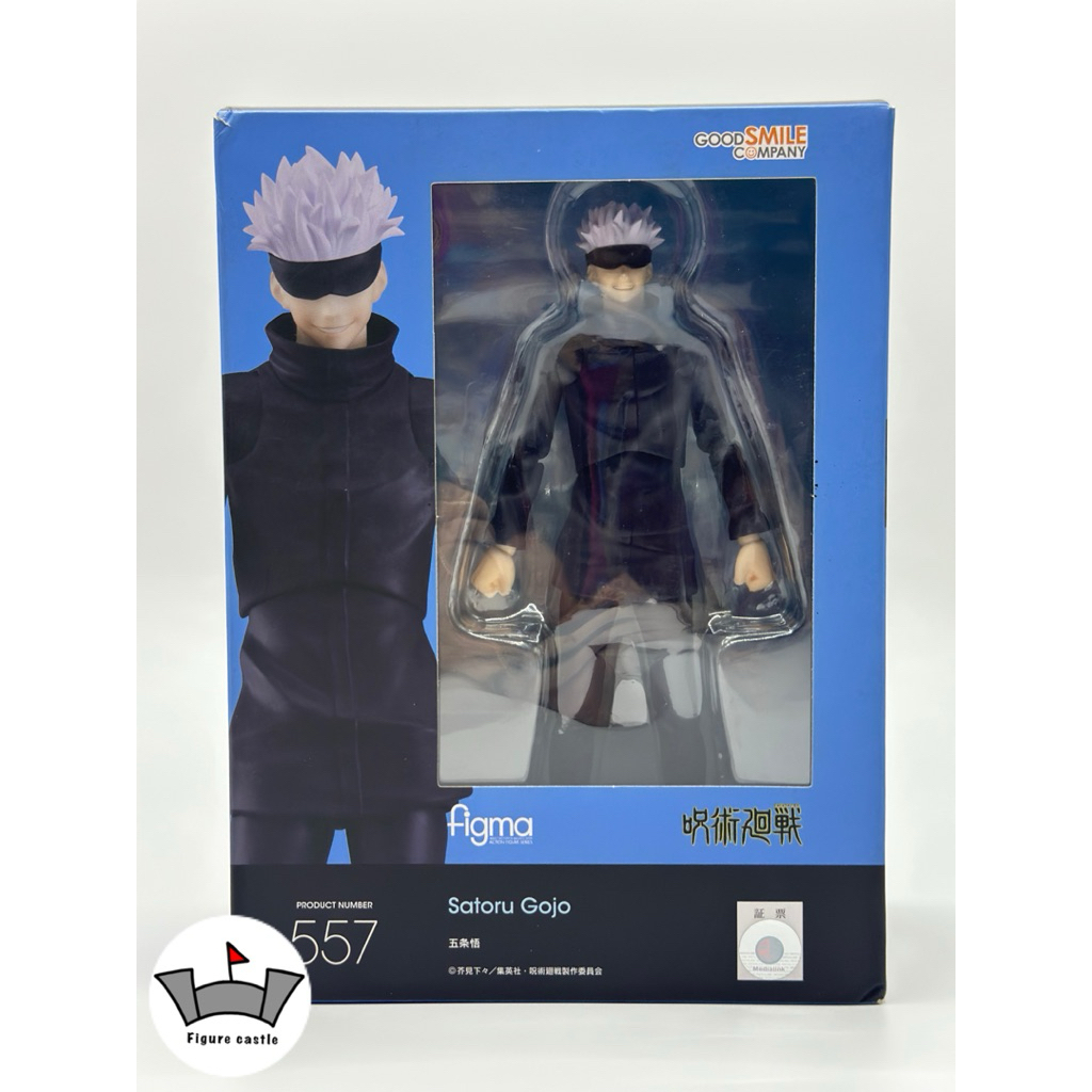 Figma Jujustu Kaisen - Gojo Satoru (BiB) | Shopee Philippines