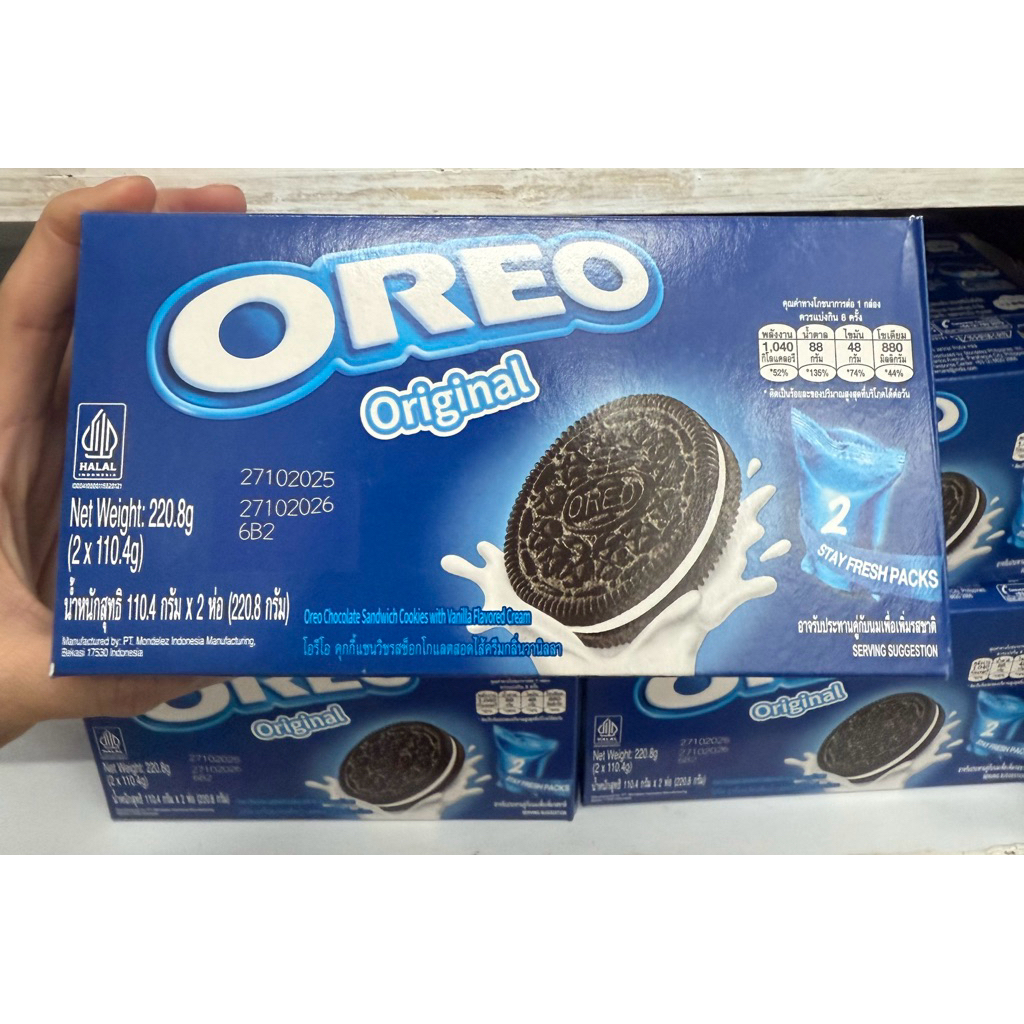 Shop oreo for Sale on Shopee Philippines
