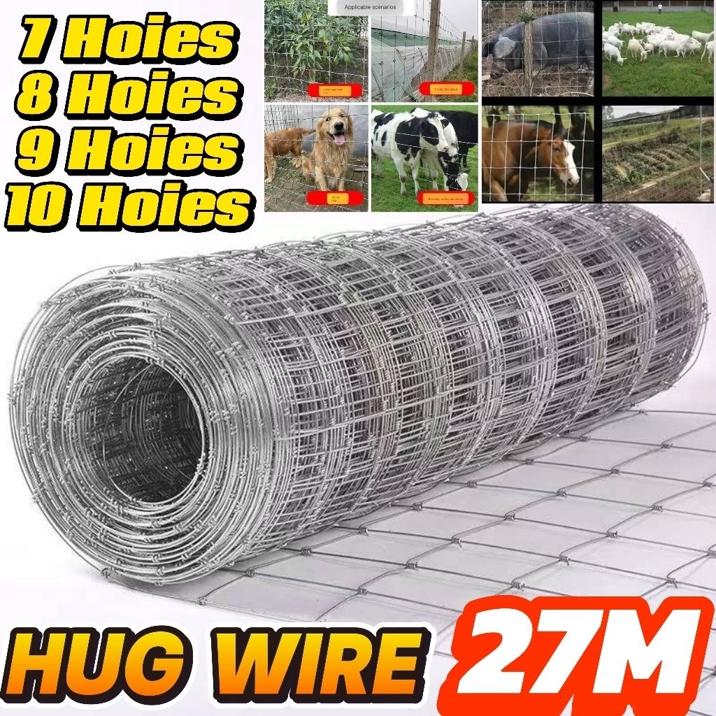 Shop hog wire for Sale on Shopee Philippines