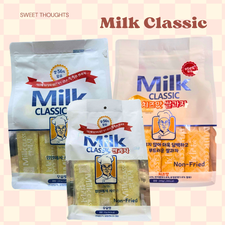 Milk Classic Cheese and Milk Flavor 112g & 240g | Shopee Philippines