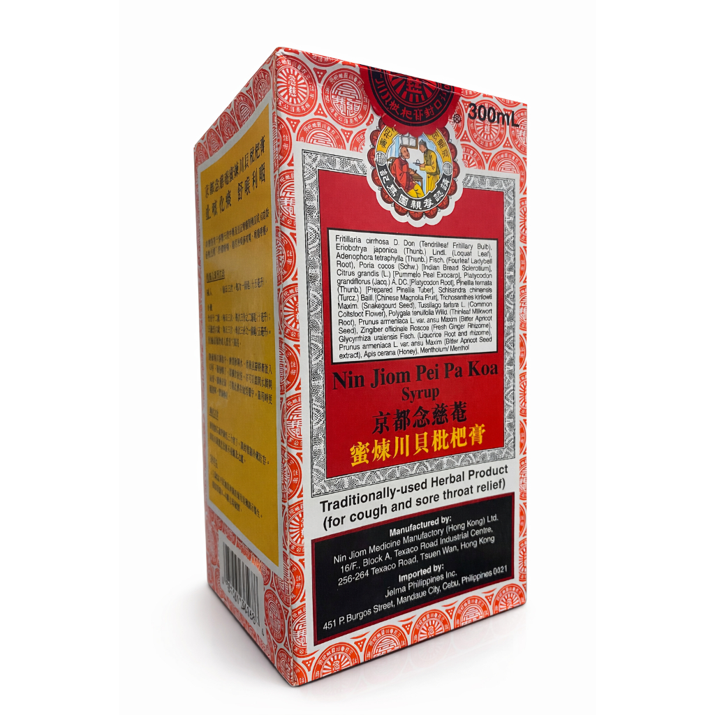 Shop pei pa koa for Sale on Shopee Philippines