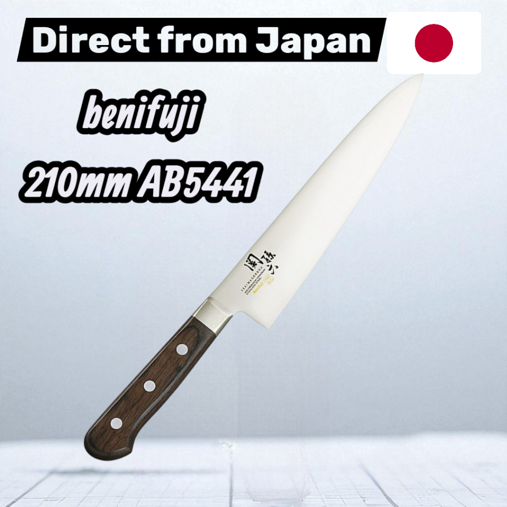 KAI Seki Magoroku Knife Gyuto 210mm Benifuji Made in Japan AB5441 ...