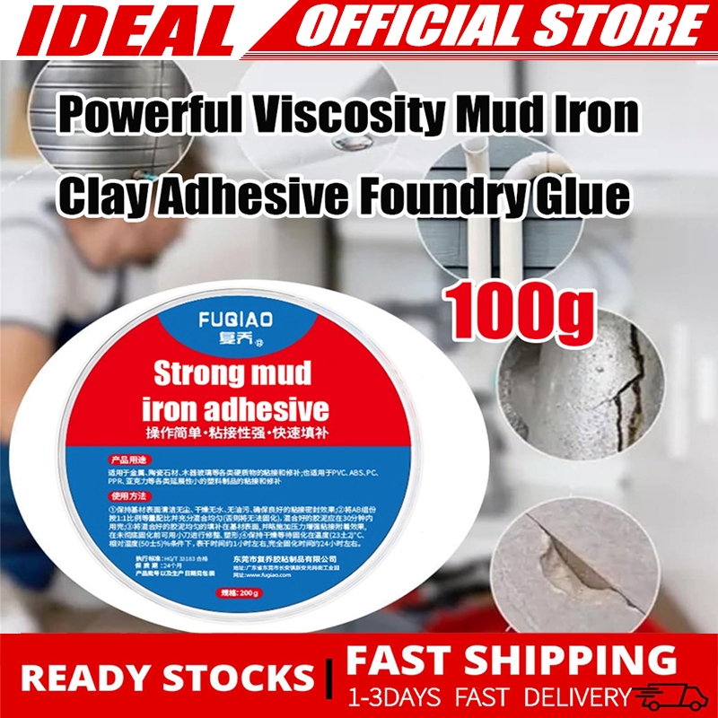 100g Powerful Viscosity Mud Iron Adhesive Foundry Glue For Metal Wood ...