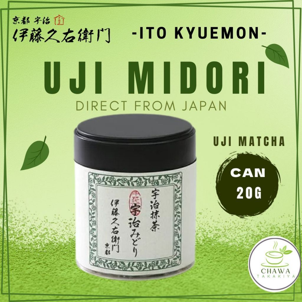 Ito Kyuemon Uji Matcha UJI MIDORI / Can 20g | Shopee Philippines