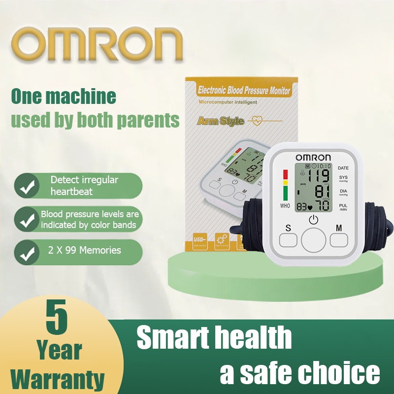 Arm Blood Pressure Monitor Digital Automatic Upper Arm Household ...