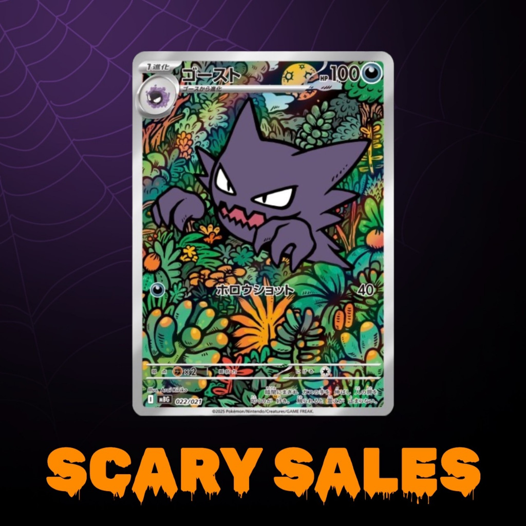 Haunter AR 022/021 MBG Starter Set MEGA Gengar ex Pokemon Card Japanese ...